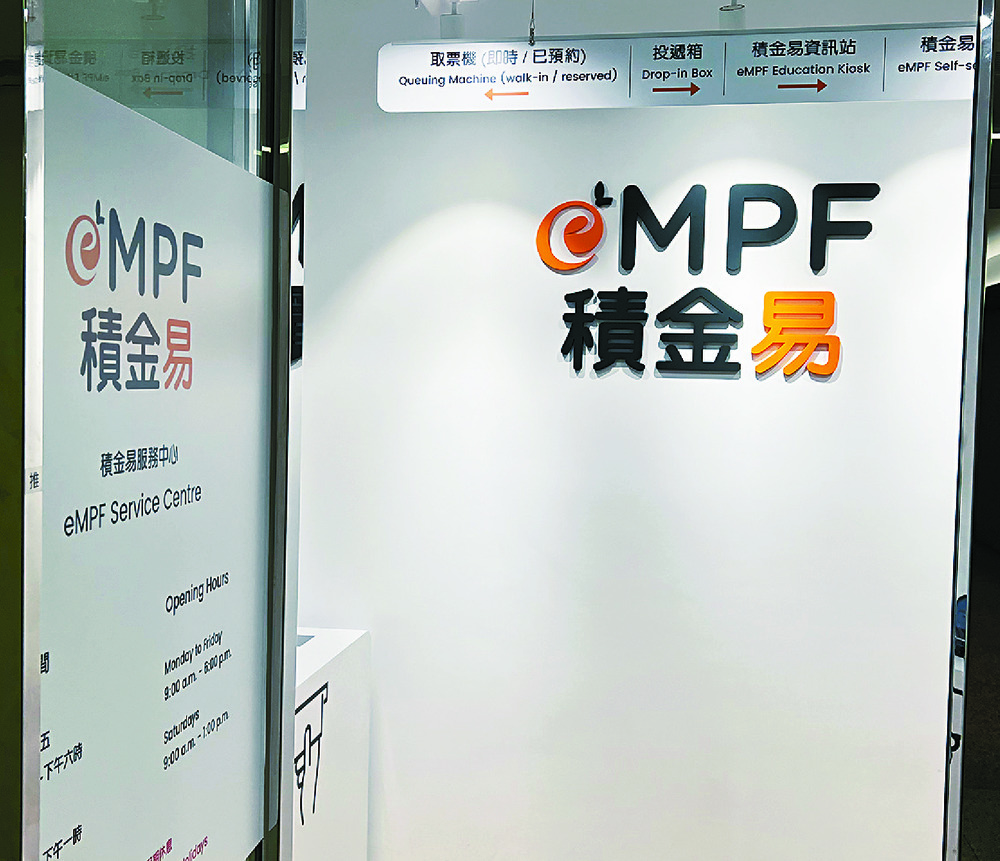 eMPF passes 20,000 mark in first month