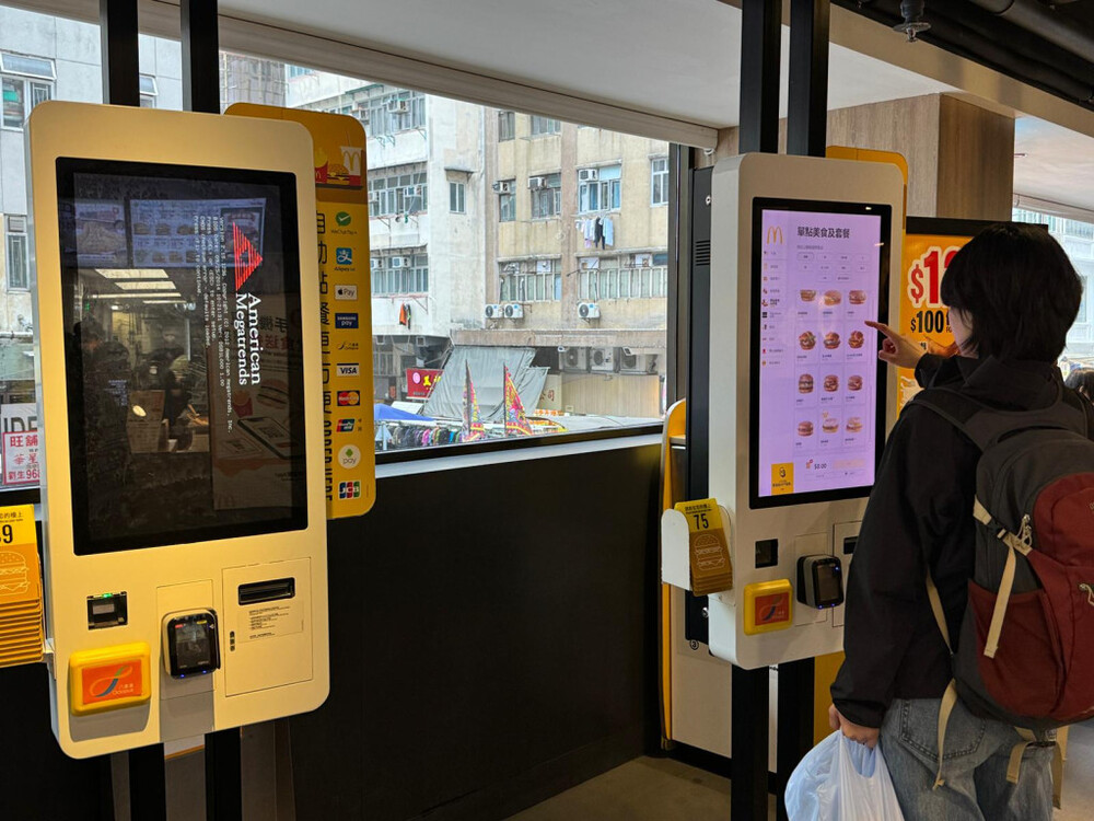 McDonald's hit by massive computer breakdown