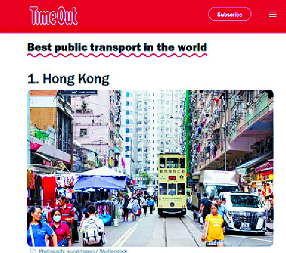 City's transport is simply the best