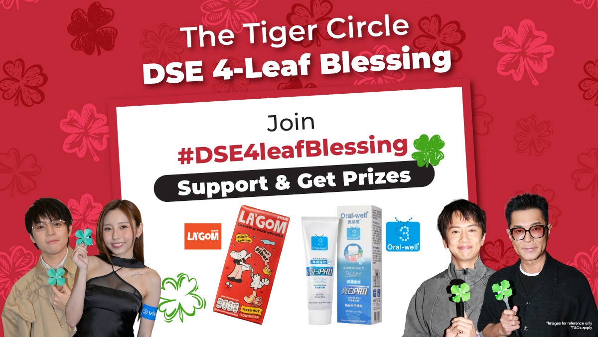 Tiger Circle Roots for DSE Candidates with 21 Megastars!