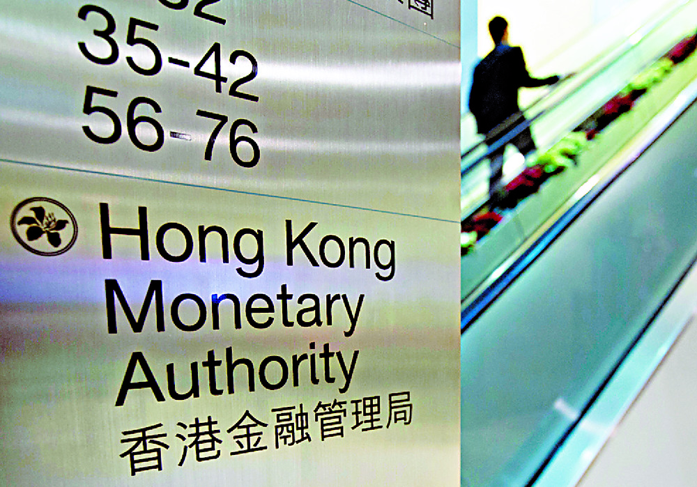 HKMA battling peg pressure: US report
