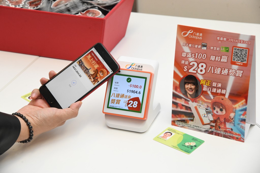Octopus launches ‘tap to win’ Lunar New Year rewards with up to $28 ...