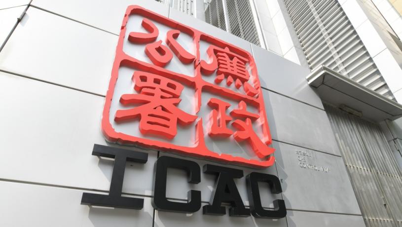 Eight arrested in ICAC–SFC operation over insider trading scheme