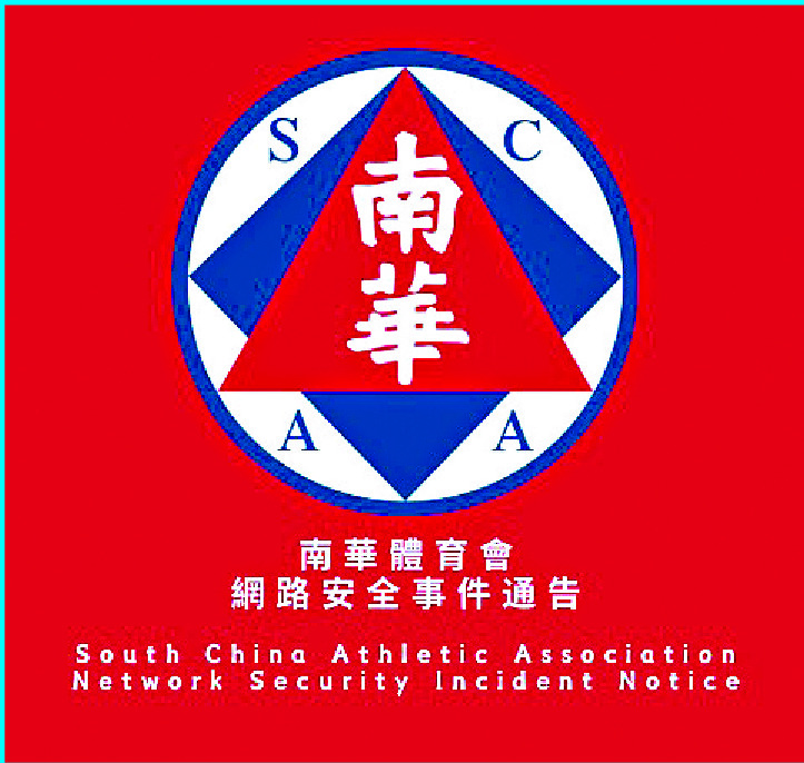 Personal data of 70,000 at risk after SCAA cyber attack