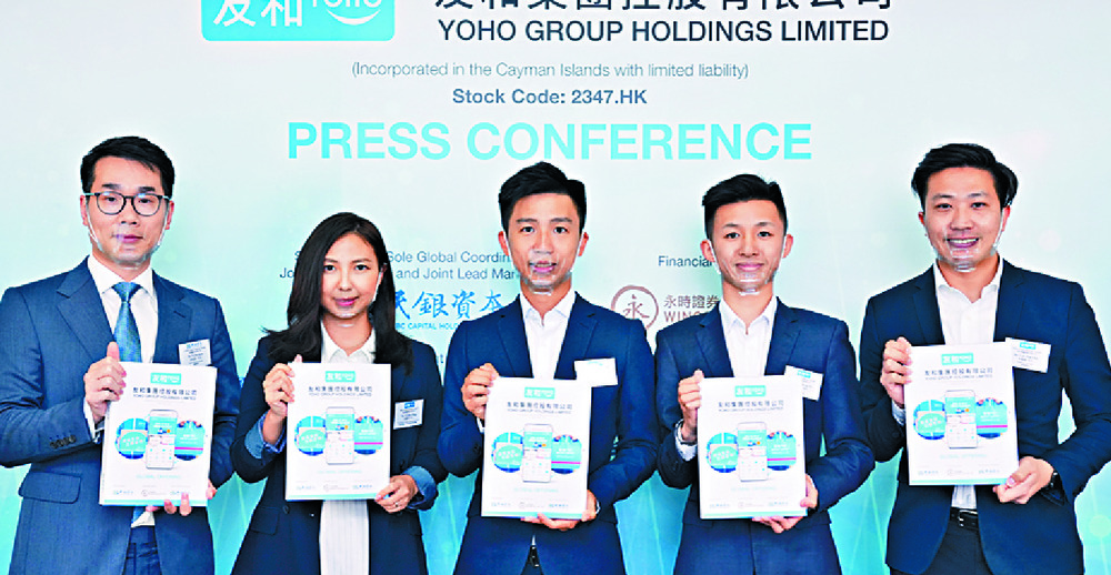Yoho opens retail book