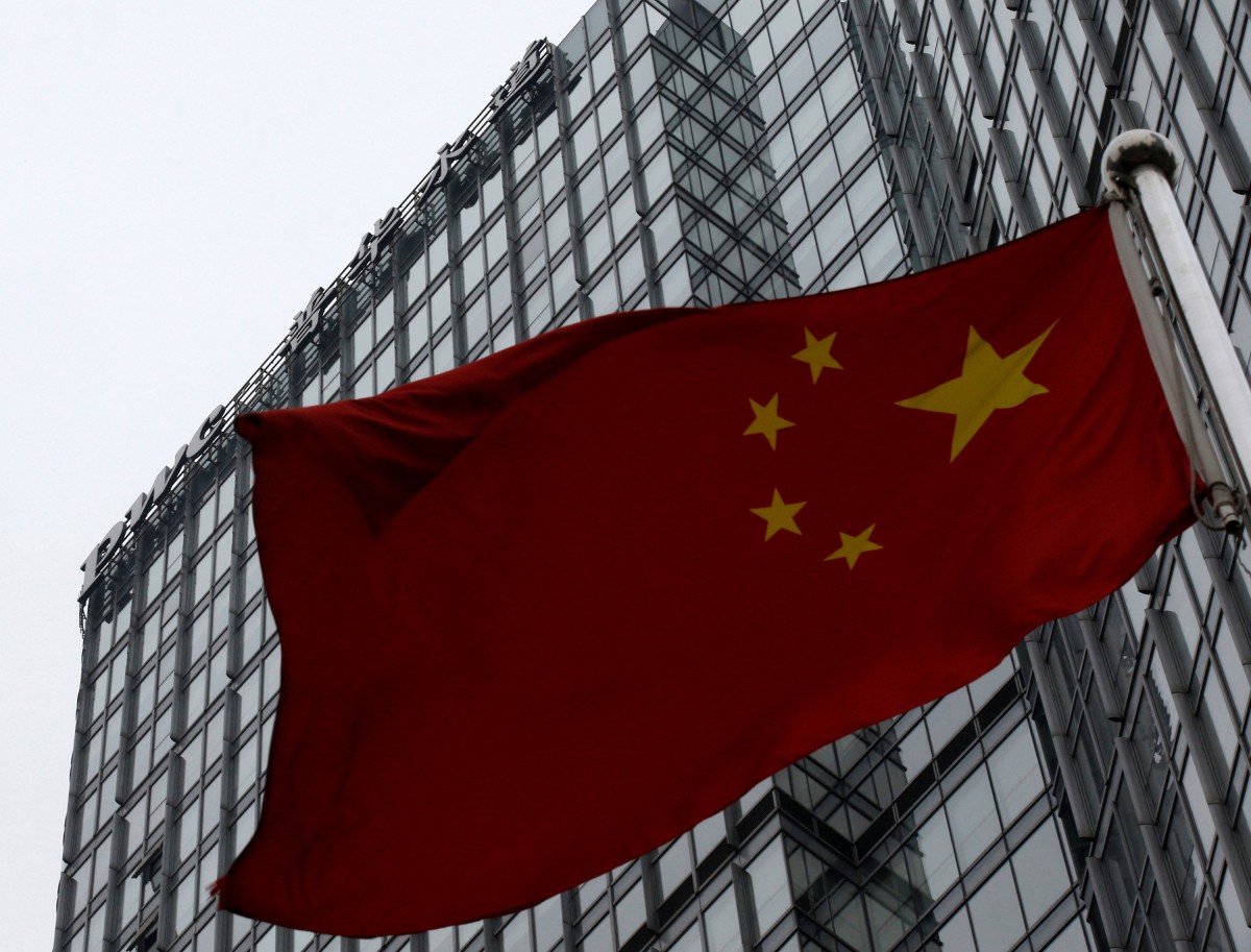 Chinese sovereign fund CIC to sell US$1 billion of US private equity ...
