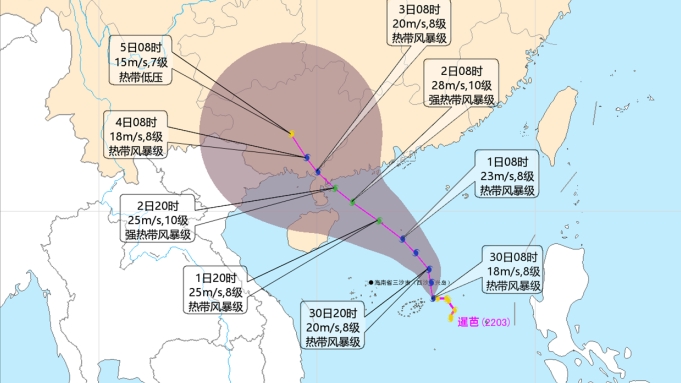 Ports close in China island province Hainan as tropical storm Chaba looms