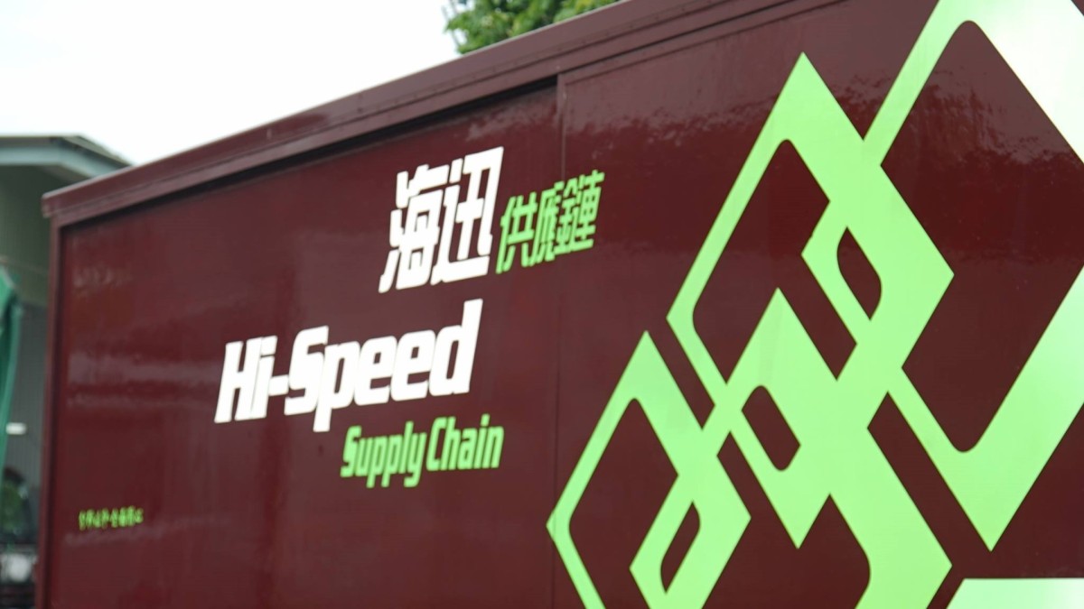 Hongkong Post axes $30 million Hi-Speed Logistics contracts, paid $8 ...