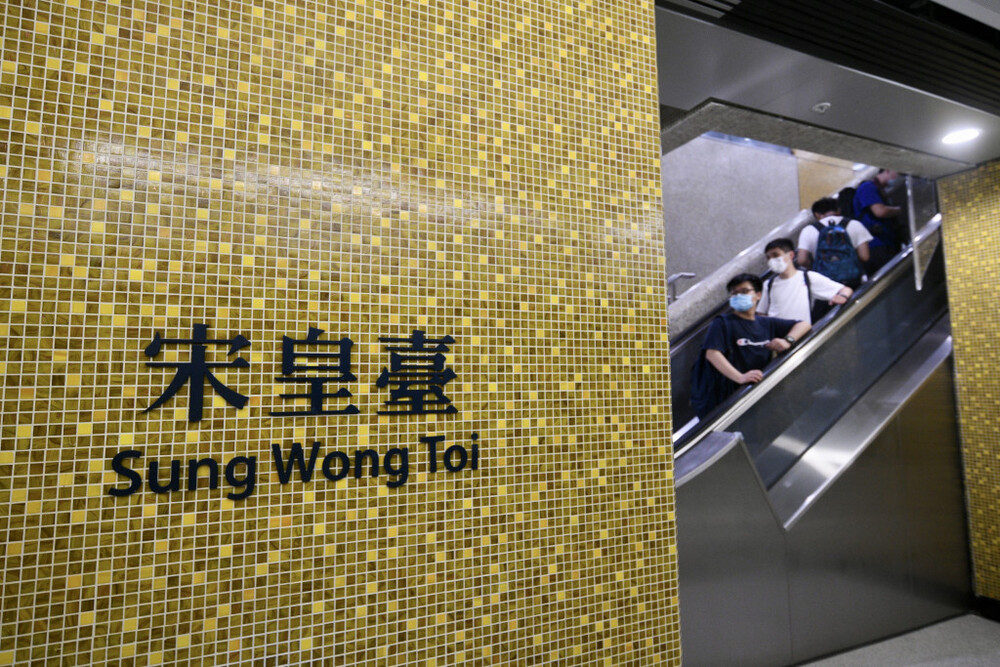 Authorities to investigate ground settlement issues at Sung Wong Toi ...