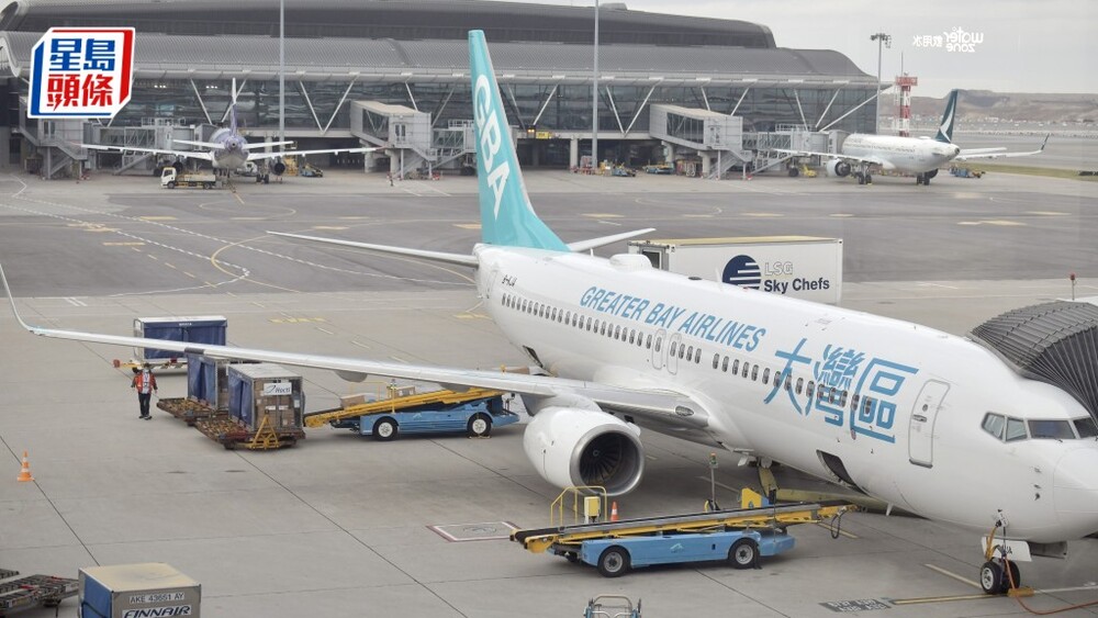 Greater Bay Airlines cutting flights following delayed aircraft ...