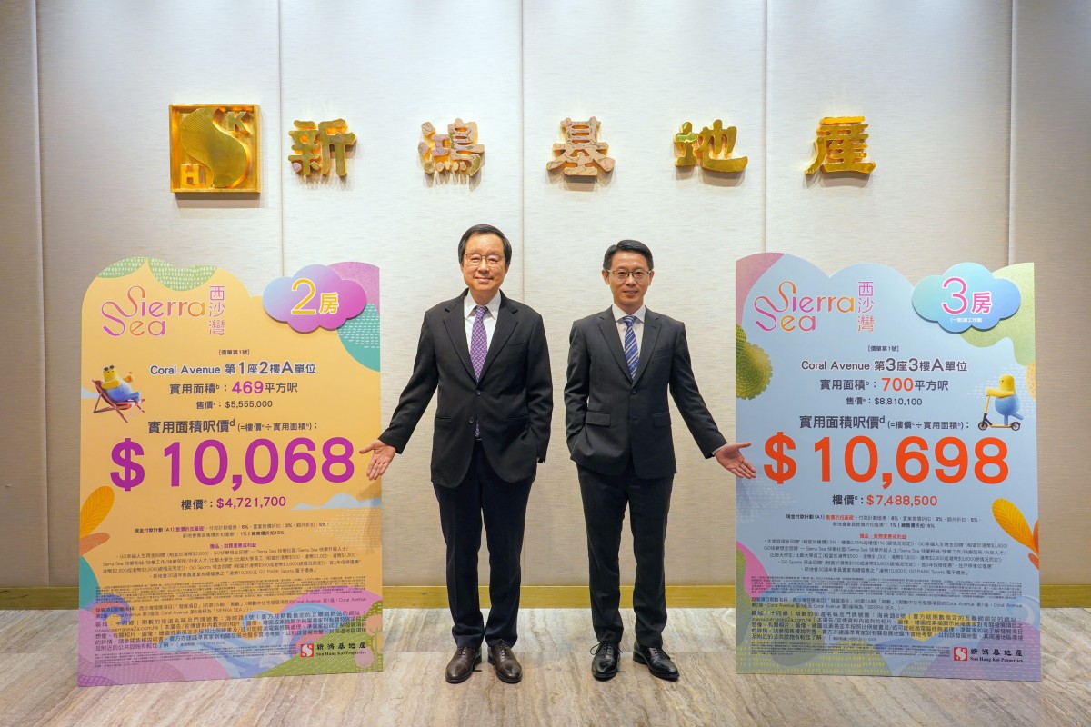 SIERRA SEA Phase 2 releases first batch of 148 units, prices starting ...
