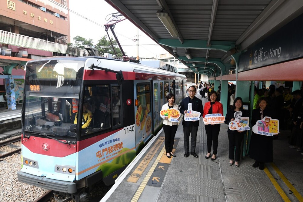 MTR launches 'Tuen Mun Voyager' special sightseeing rail route