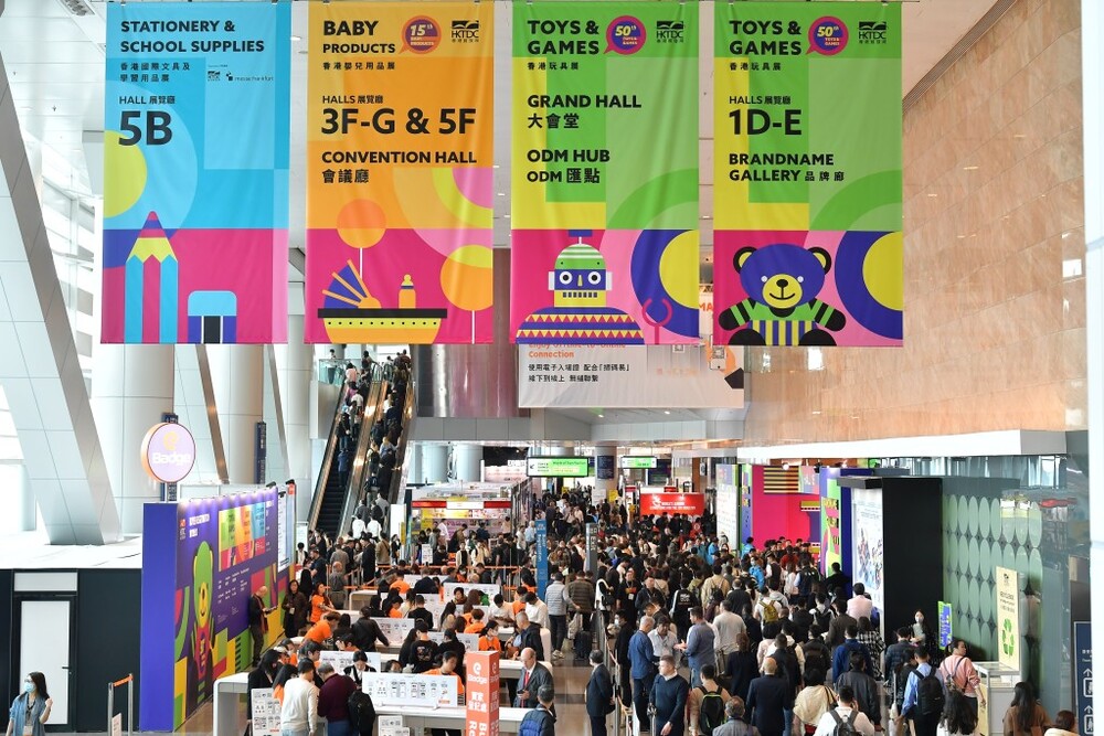 HK launches trio of trade fairs to kick off 2026, showcasing toys, baby ...