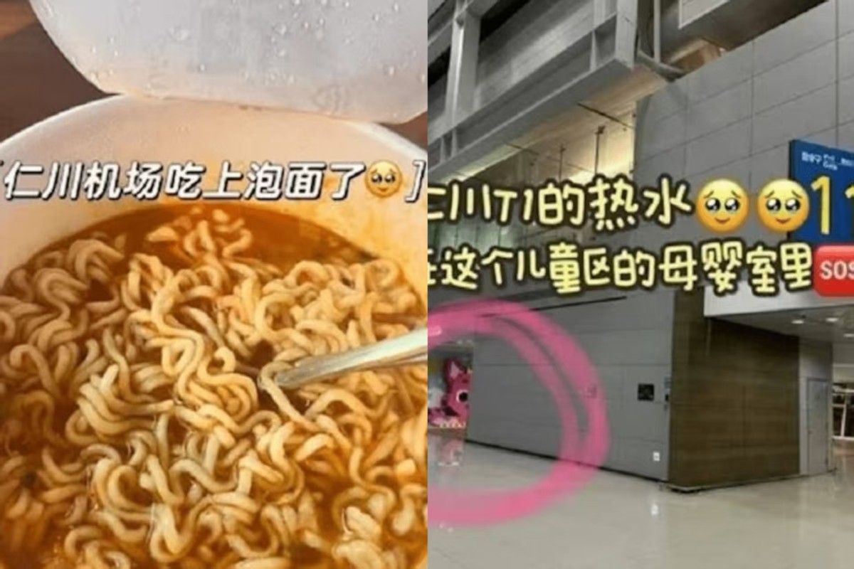 Incheon Airport baby care rooms misused for instant noodles sparking ...
