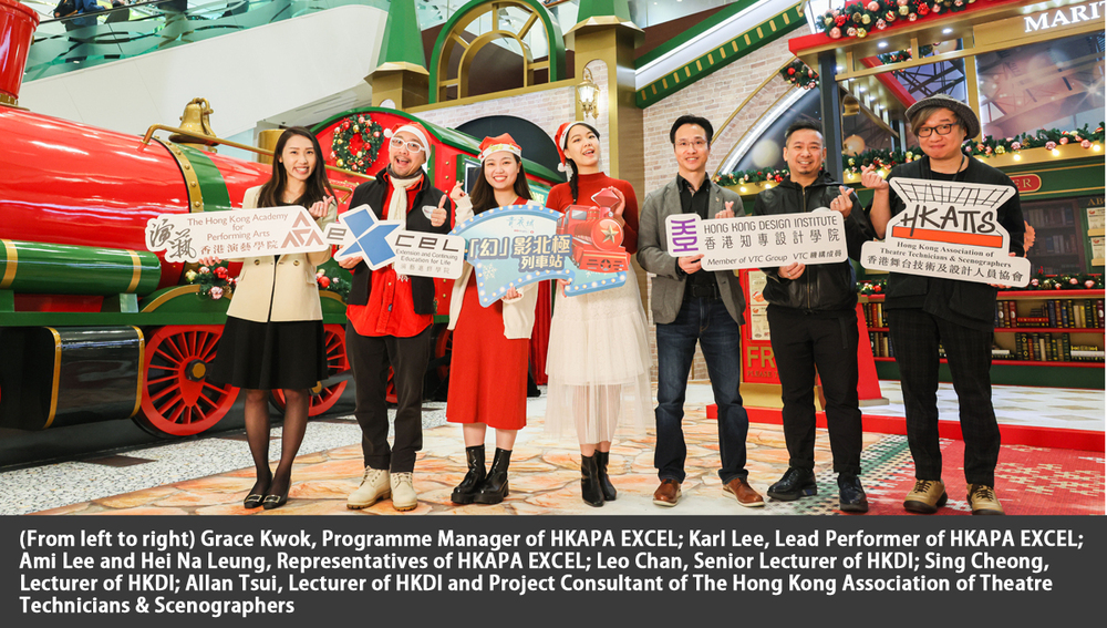 MTR Malls collaborates with local design and performing arts students ...