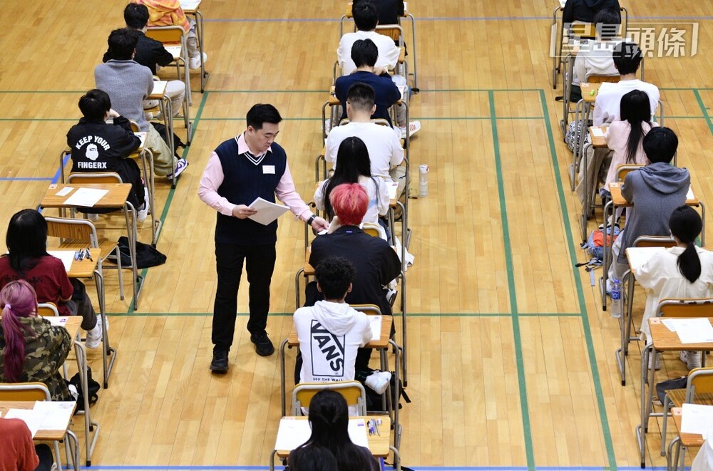 Online Mainland Higher Education applications open for 2025 HK DSE students