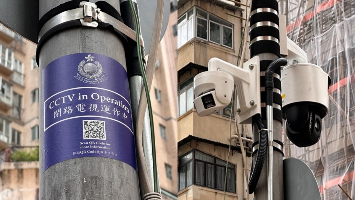 Govt seeks $4.06b to expand SmartView CCTV program, studies facial ...