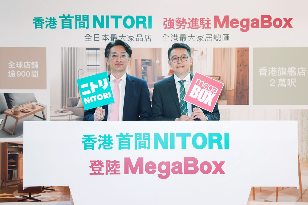 NITORI - "the Japanese home shop" - will debut at MegaBox this September
