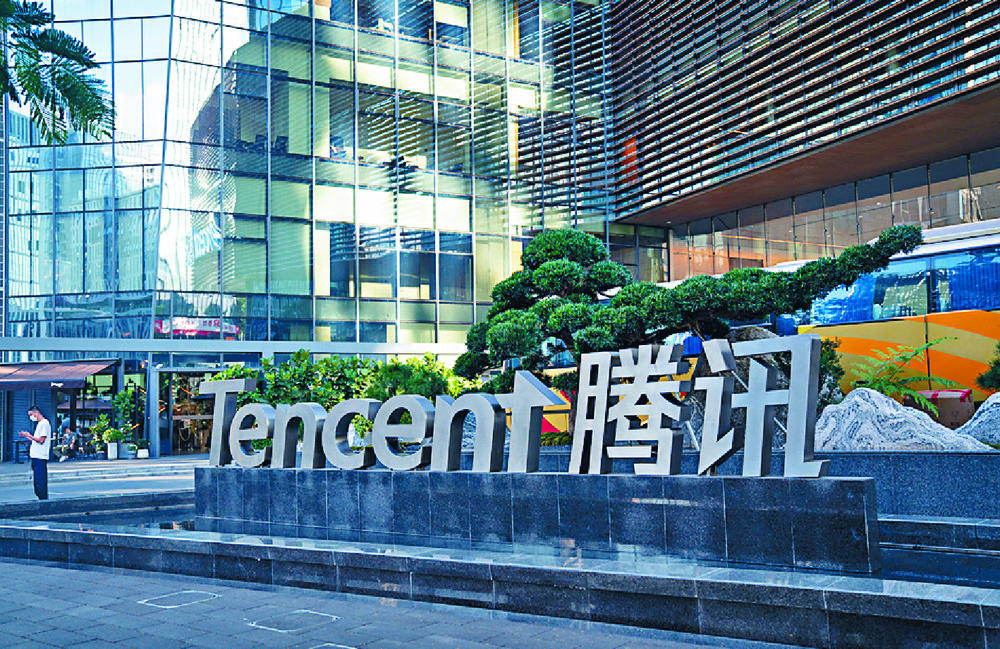 Tencent 'targets divestments worth 100 billion yuan'