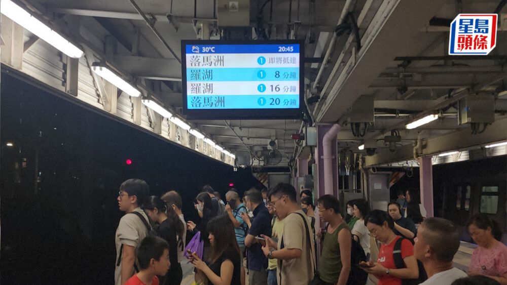 Signal failure disrupts MTR East Rail Line services