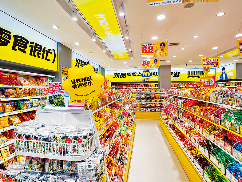 Chinese snack retailer Busy Ming surges 75pc in Hong Kong debut