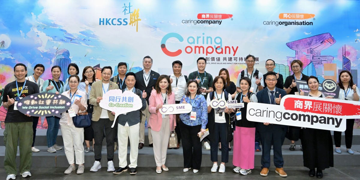 Beyond Recognition: The Caring Company Scheme Brings Hong Kong Caring ...