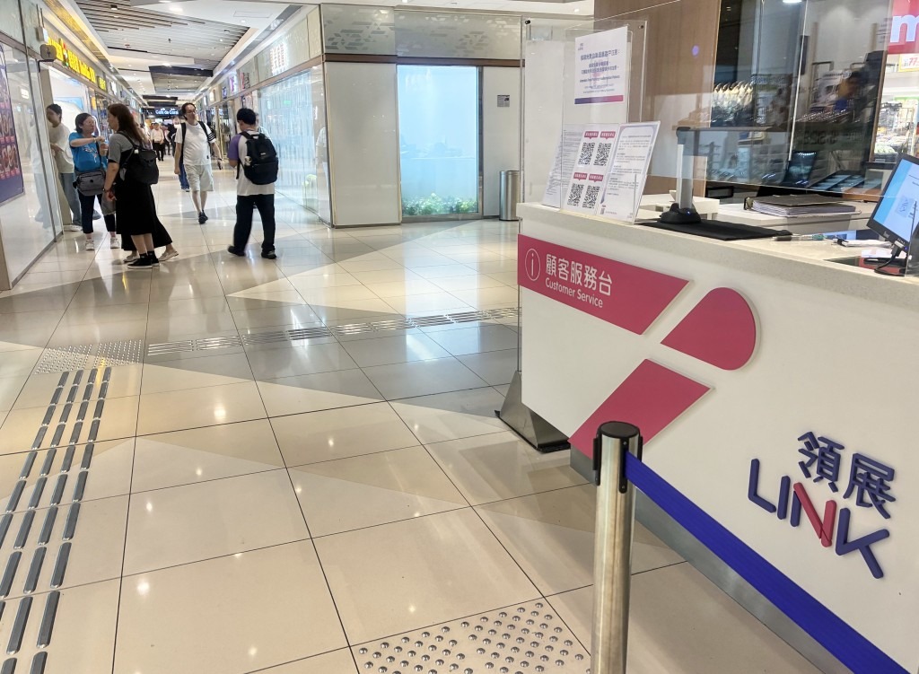 Link REIT units hit six-month low after weak Hong Kong retail rents ...