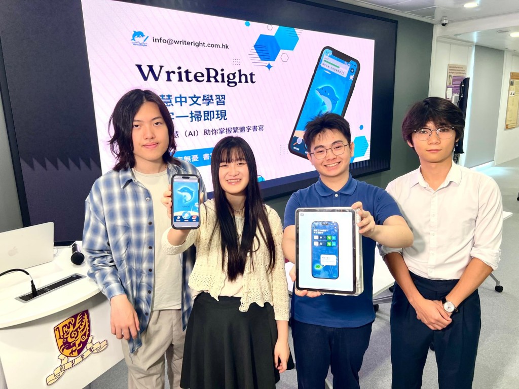 CUHK team’s WriteRight app targets Chinese literacy with AI innovation