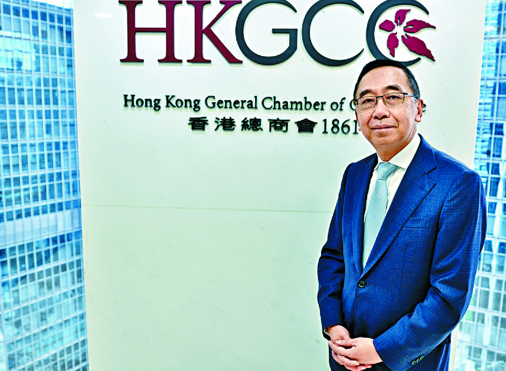 City must woo mainland digital talent says HKGCC