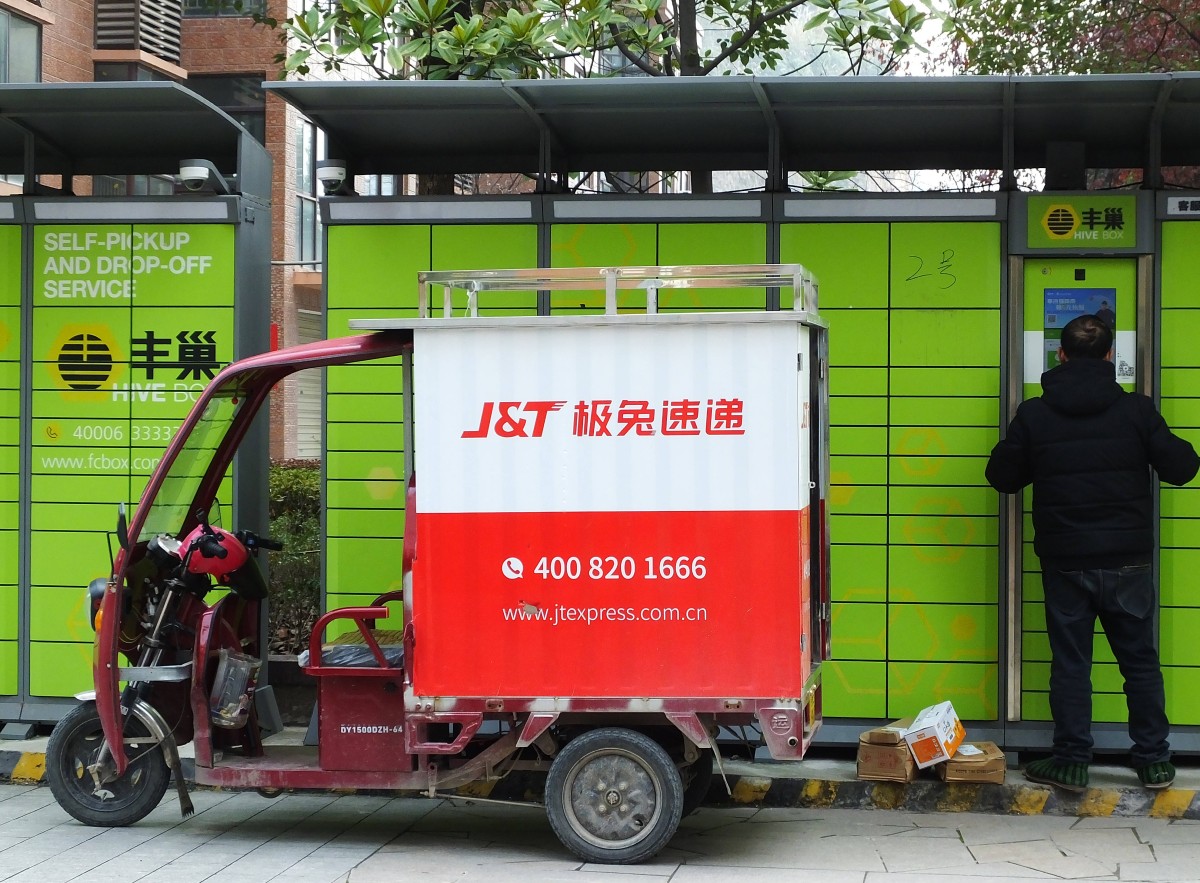 J&T Global Express to raise $4.65b through zero-coupon convertible bonds