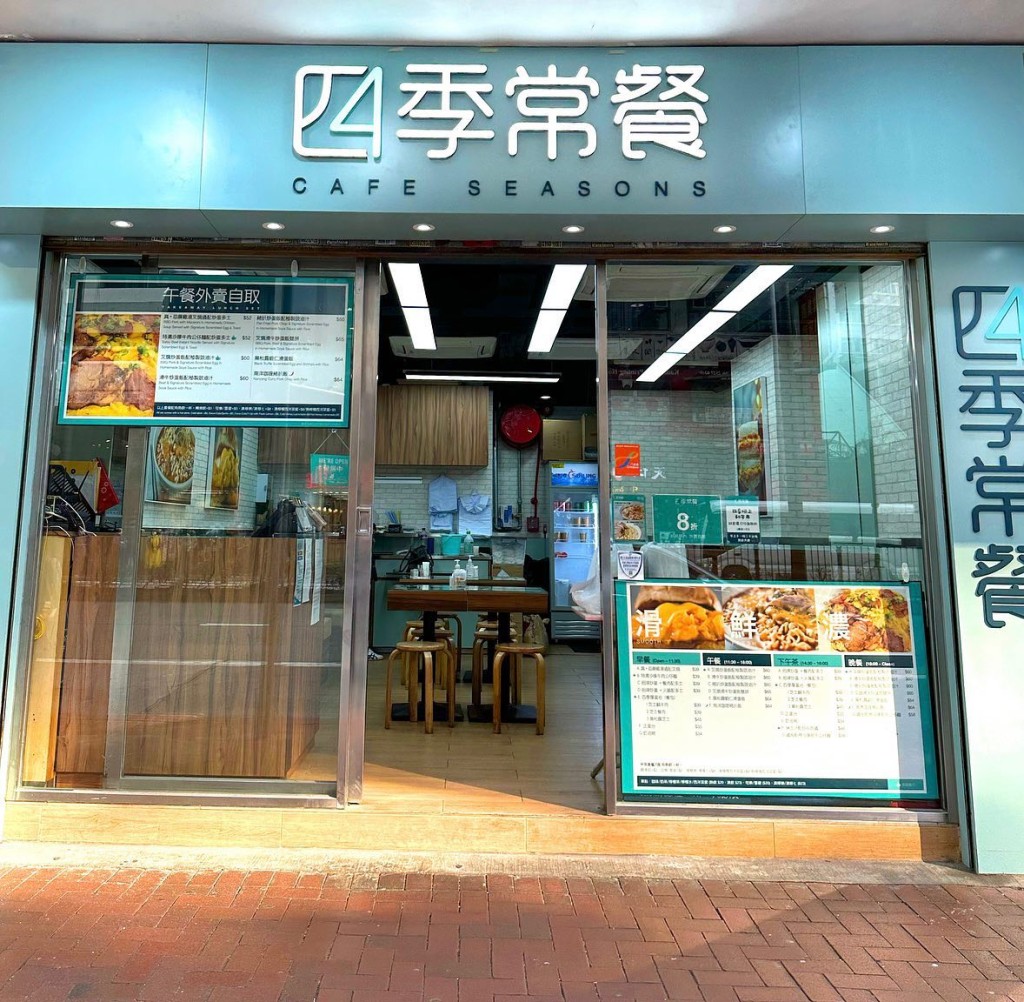 Wan Chai says goodbye to a favorite as Cafe Seasons prepares to close