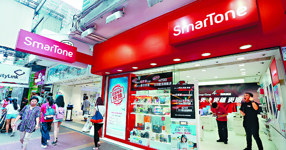 Intense competition hurts SmarTone