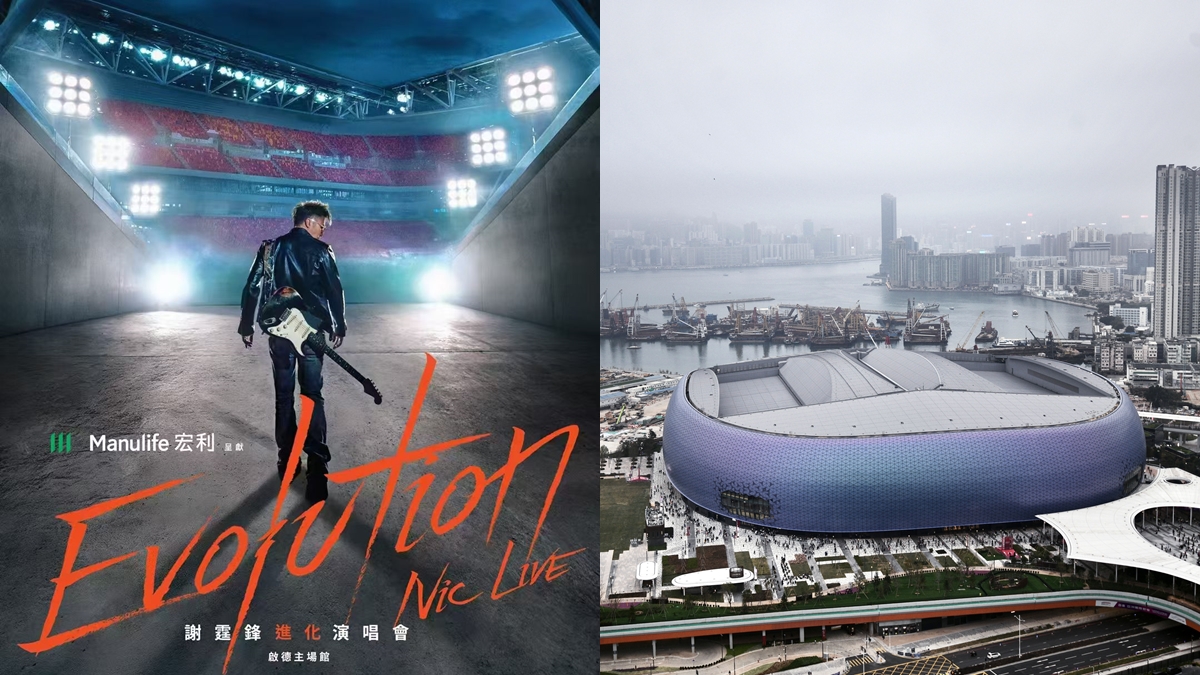 Nicholas Tse breaks ground as first Asian artist to perform solo ...