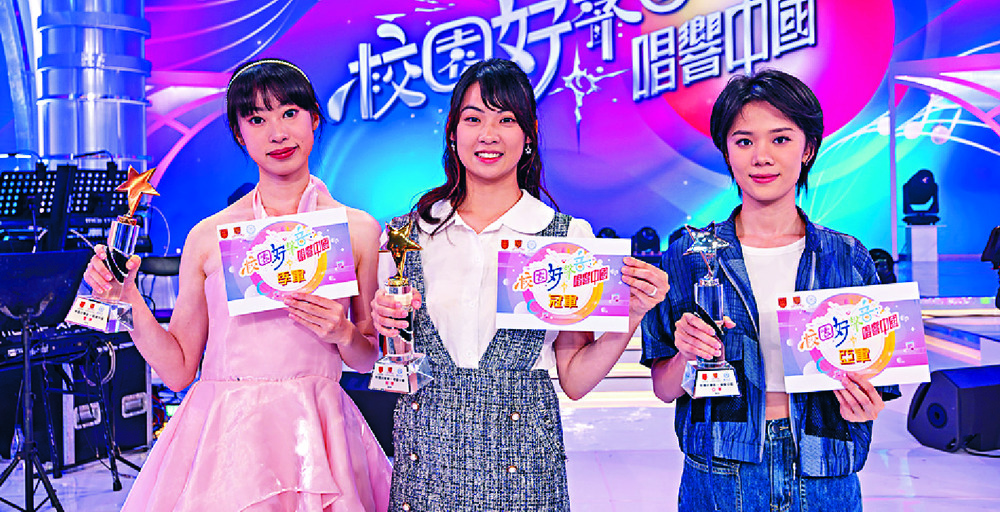 Student singers show their stuff