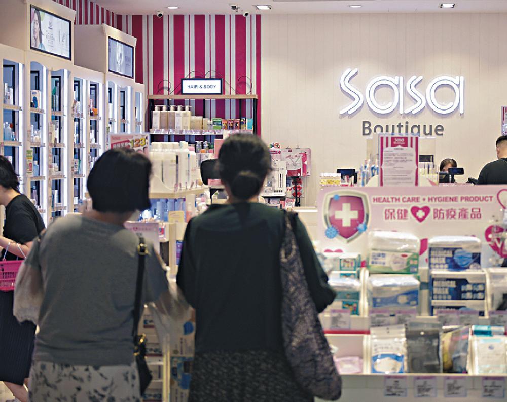 Sa Sa profit declines 65pc amid northbound travel trend