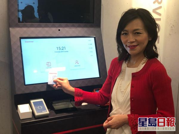 SmarTone chief Anna Yip to step down