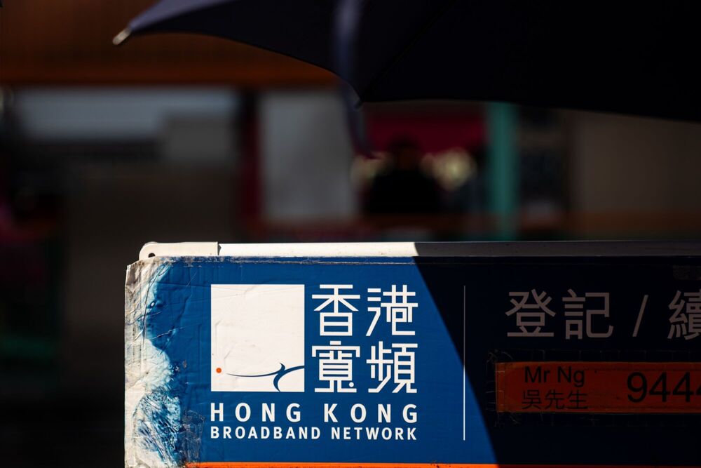 HKBN debuts up to HK$6.75 billion ESG-linked loan