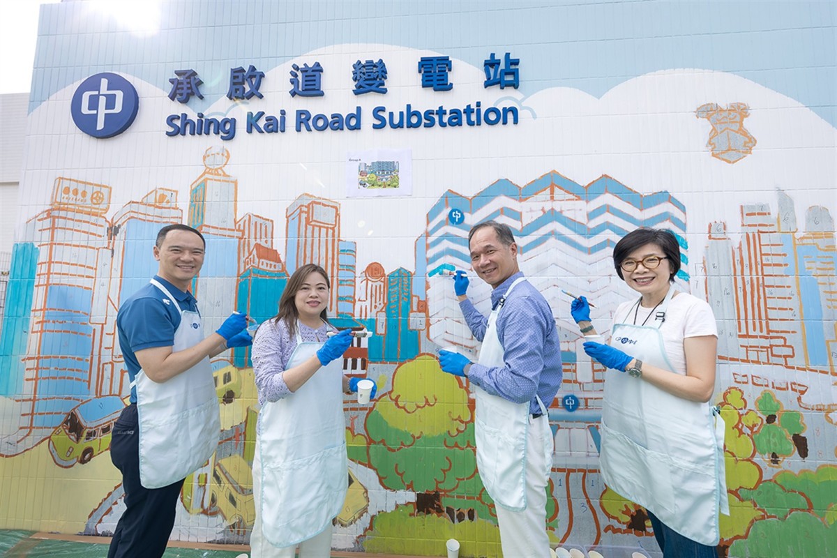 CLP Power transforms Kai Tak Substation into vibrant community art ...