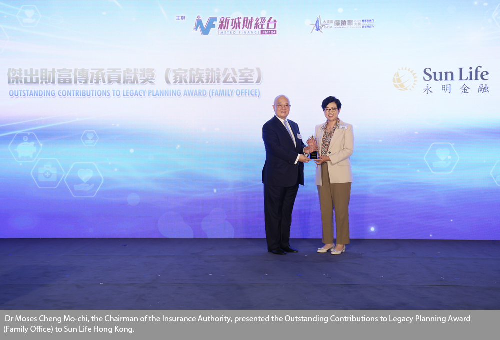 Sun Life Hong Kong was awarded the Outstanding Contributions to Legacy ...