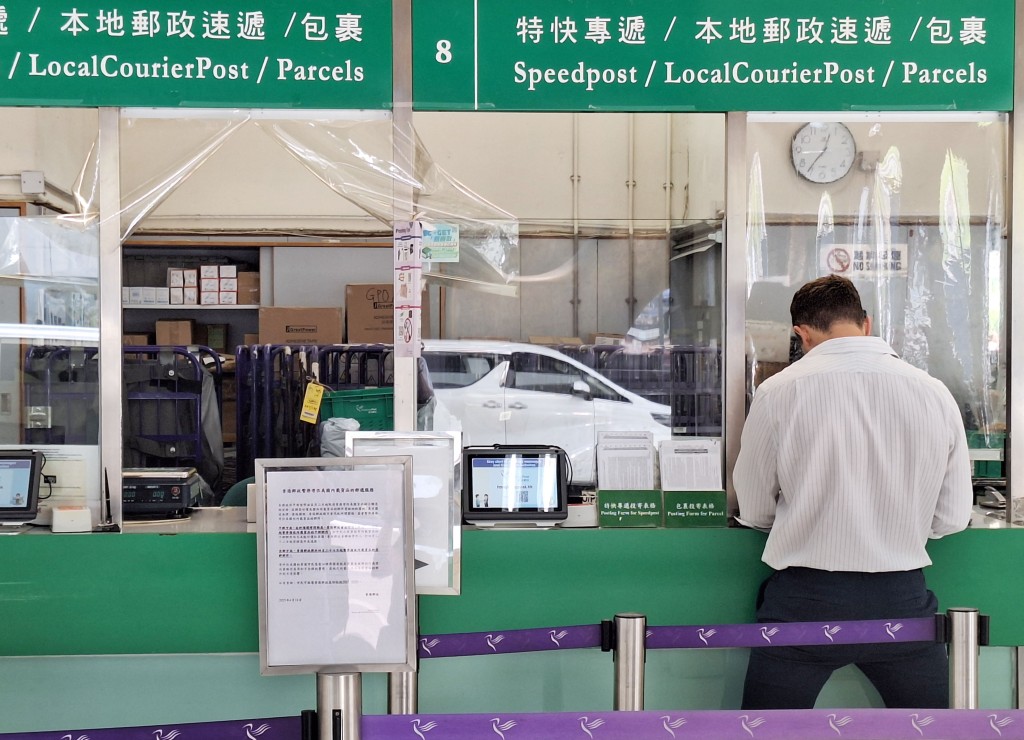 Hongkong Post announces postage rate hike starting April 13