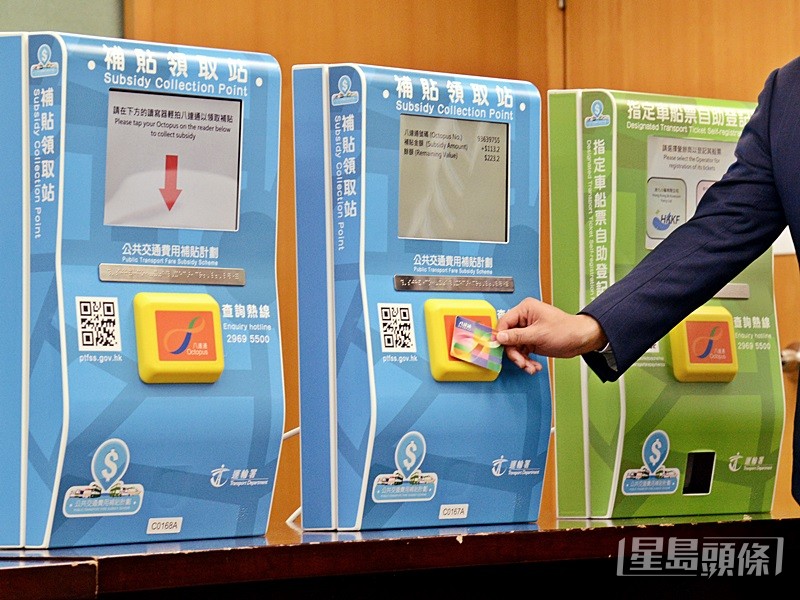 Public transport subsidy threshold raised to $500 starting Jun