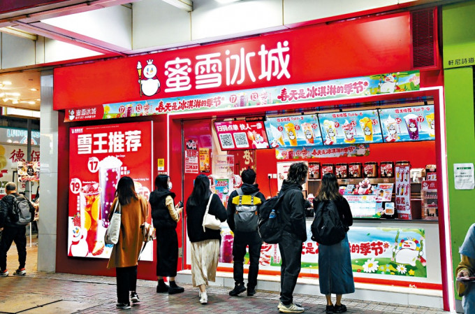 Mixue generates $1.31tn record demand in retail round