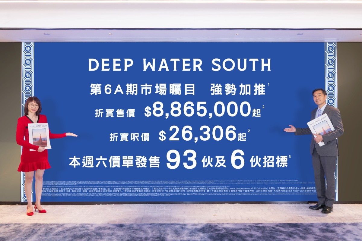Deep Water South releases 93 units for sale on Tuesday