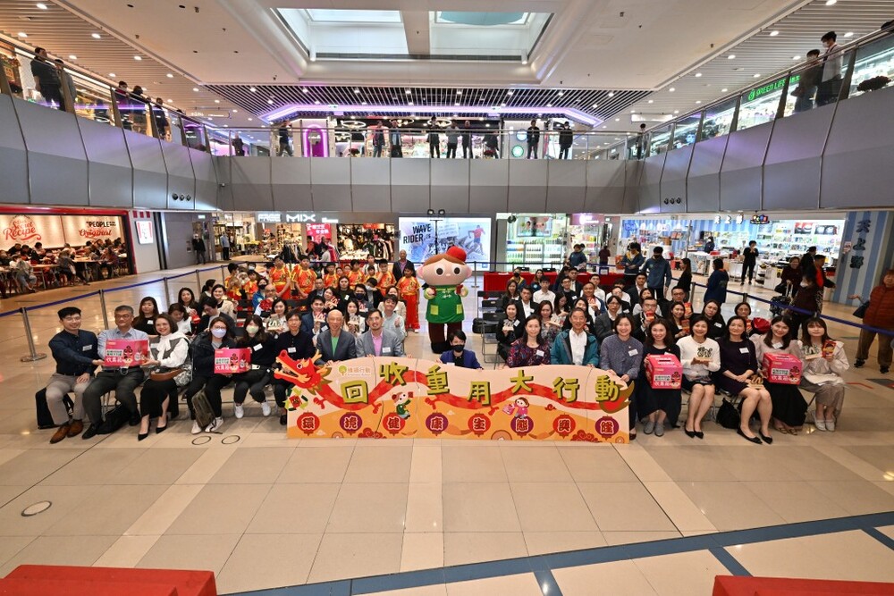 Lai See packets recycle program aims to collect 10 million unwanted ...