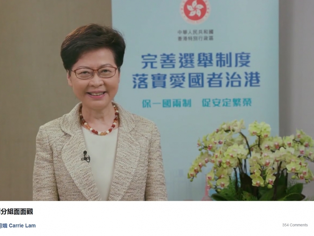Carrie Lam hosts daily RTHK show on electoral reforms