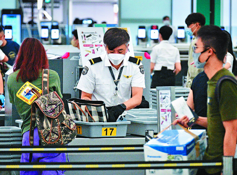 'Smartlane' for faster airport screening