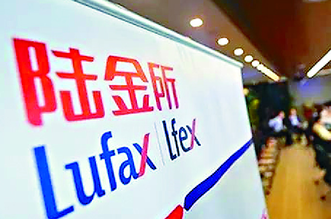 Debutant Lufax receives warm response
