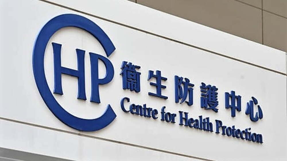 Two suffer ciguatoxin poisoning after consuming fish brought from Okinawa