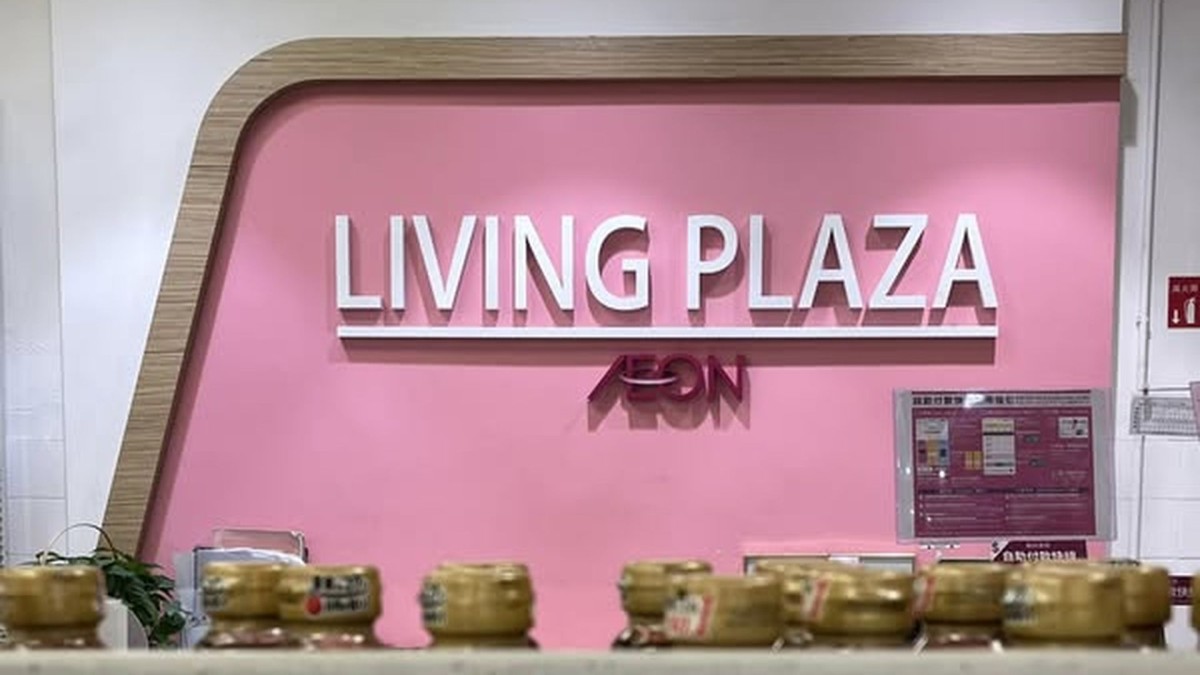 Aeon closes four Living Plaza and Daiso $12 stores in one month amid ...