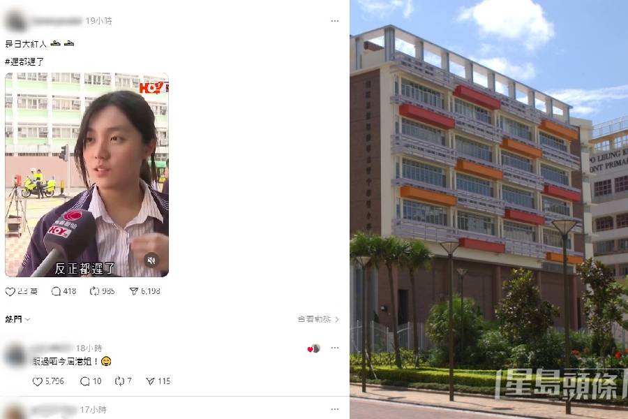 'Relaxed and radiant': HK student's graceful late arrival on first day ...